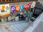 Pet Kapında (Adana, Seyhan, Cemalpaşa Mah., Toros Cad., 39/B), petshop  Adana'dan