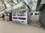 Рыбная лавка (Barrikadnaya Street No:28), balık ve deniz ürünleri  Voronej'den