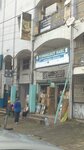 Plombelect Sarl (Littoral, Wouri, Douala 5e, Rue 5.111), elektronik eşya mağazaları  Douala'dan