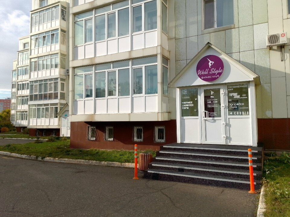Fitness kulüpleri WellStyle, Petropavlovsk, foto