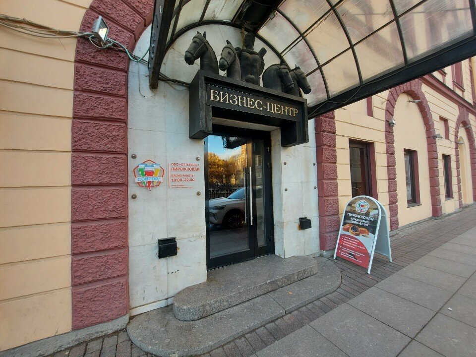 Telsiz cihazlar Crystal Sound, Saint‑Petersburg, foto