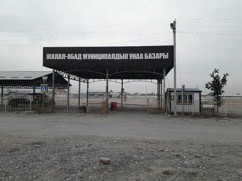 Otomobil pazarları Авторынок, Celalabat, foto