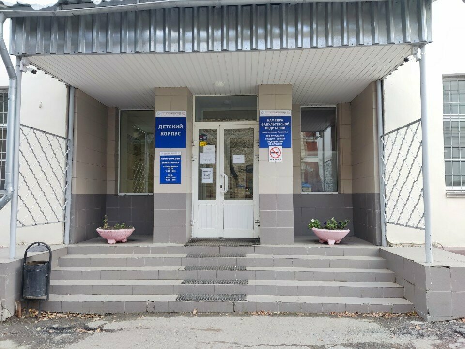 Hastane bölümü ГКБ № 1, Отделение патологии новорожденных и недоношенных детей, Çeliabinsk, foto