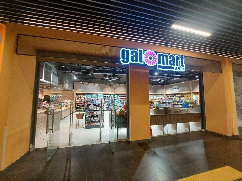 Market Galmart, Astana, foto