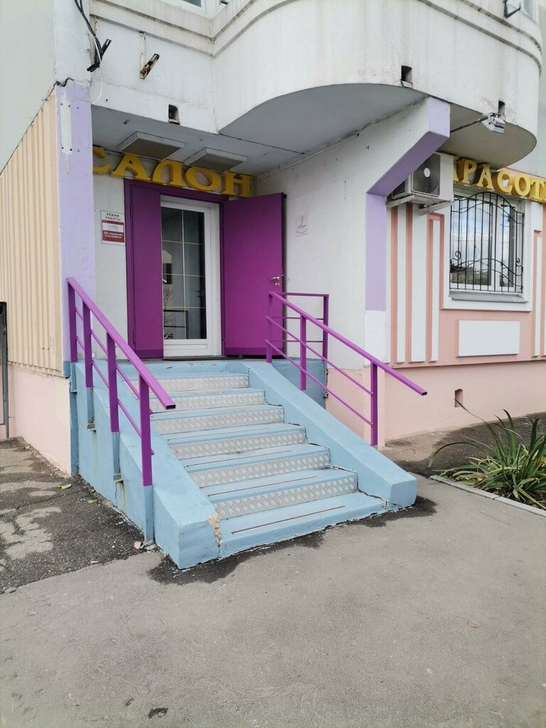 Podoloji PodonailStudio, Moskova, foto
