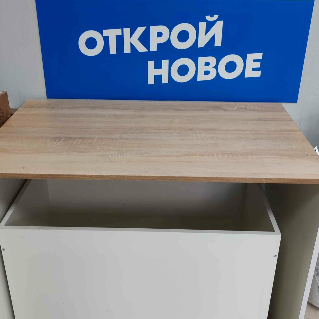 Teslimat noktası Ozon, Odintsovo, foto