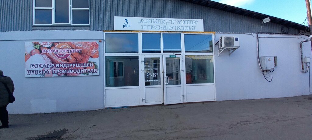 Ekmek fırını Petropavl Bread and Bakery Plant, Petropavl (Petropavlovsk), foto