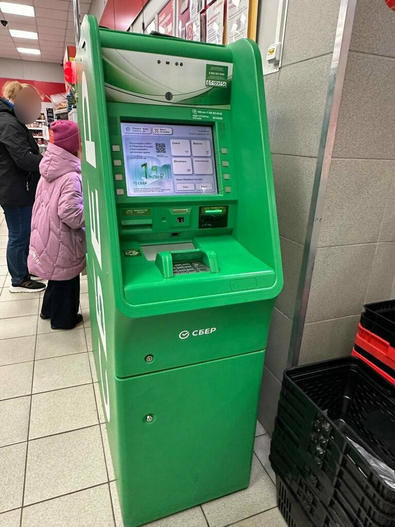 Ödeme terminali Payment terminal, Balakovo, foto