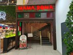 Mama Roma (Lenina Avenue No:32), restoran  Murmansk'tan