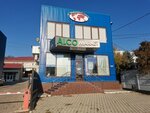 Alco Market (Ialoveni, strada Grigore Vieru), alkollü içecekler  Ialoveni'den