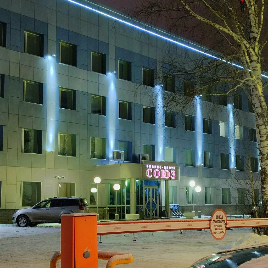 Psikoterapi Психотерапевт Ксения Вавилова, Syktivkar, foto