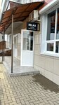 Belka (ulitsa Krayeveda Solovyova No:6к2), giyim mağazası  Krasnodar'dan