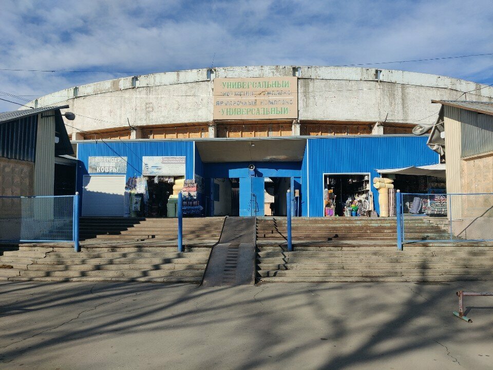 Ayakkabı mağazaları Kort, Pavlodar, foto