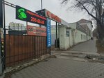 Auto063.ru (Kommunisticheskaya Street No:4), otomobil servisi  Samara'dan