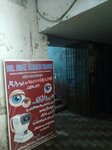 Dr niazi Ahmad (Randle Road No:M55), optik  Karaçi'den