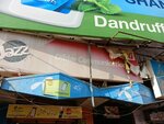 Dildar Communication (Nishtar Road No:392/2, Karachi), danışmanlık hizmetleri  Karaçi'den