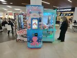 Море игрушек (Moscow, Novomoskovskiy Administrative Okrug, Scherbinka District, Chechyorsky Drive, 51), oyun makinesi  Moskova'dan