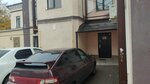 Ателье (Sovetskaya Street No:5Б), terziler  Stavropol'dan