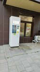 Живая вода (ulitsa imeni Geroya Rostovskogo No:8к2), su satışı  Krasnodar'dan
