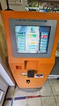 Citypay (ulitsa Mozhayskogo No:14), ödeme terminali  Krasnoyarsk'tan
