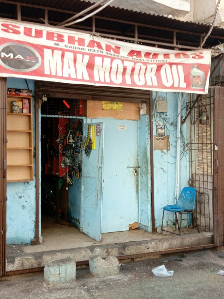 Otomobil servisi Subhan autos, Karaçi, foto