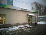 Сберлогистика (Vladimirskaya Street No:35), parsel otomatı  Samara'dan