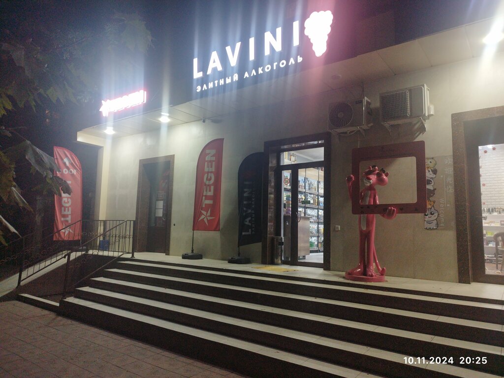 Seyahat acenteleri Roha, Taşkent, foto