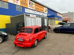 Шиномонтаж (Avtoremontnaya ulitsa No:3), oto lastik tamiri  Orenburg'dan