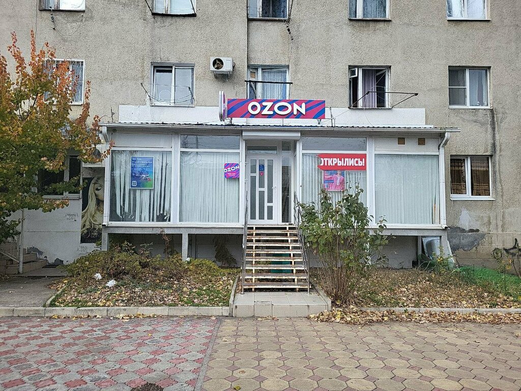 Güvenlik ve alarm sistemleri Shionova S. A., Ip, Pyatigorsk, foto