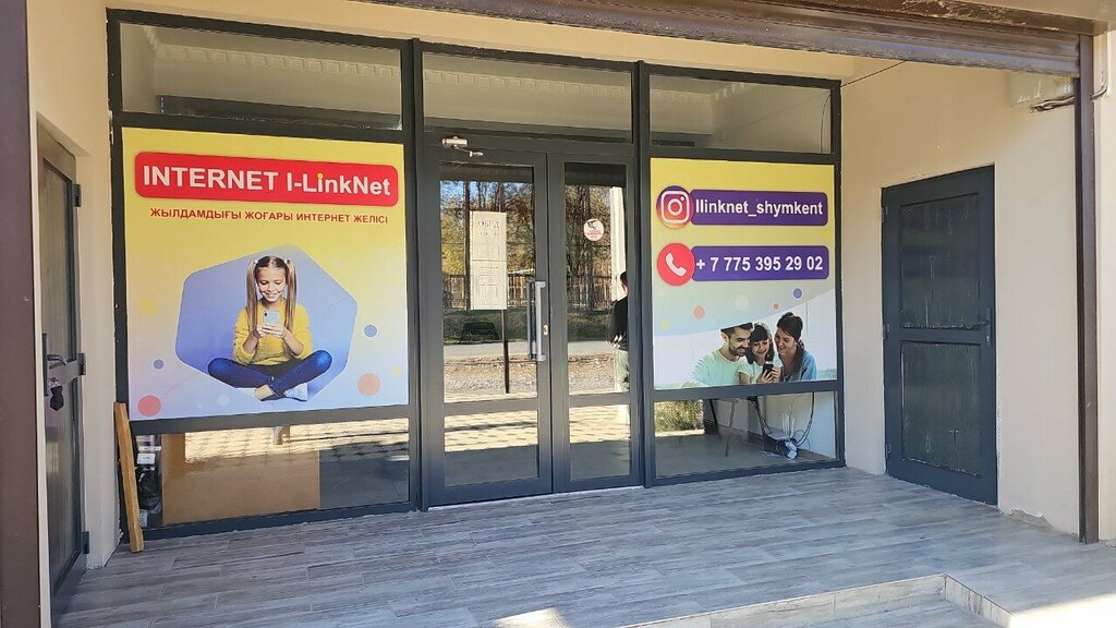 i̇nternet hizmet sağlayıcıları I-LinkNet, Çimkent (Şımkent), foto