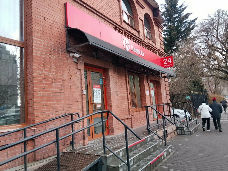 Parsel otomatı Kaspi Postomat, Öskemen (Ust‑Kamenogorsk), foto