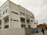 Бесплатный общественный туалет (Internatsionalnaya Street No:16Б), tuvalet  Tambov'dan