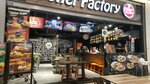 Döner Factory (Ankara, Dumlupınar Bul., 47), restoran  Ankara'dan