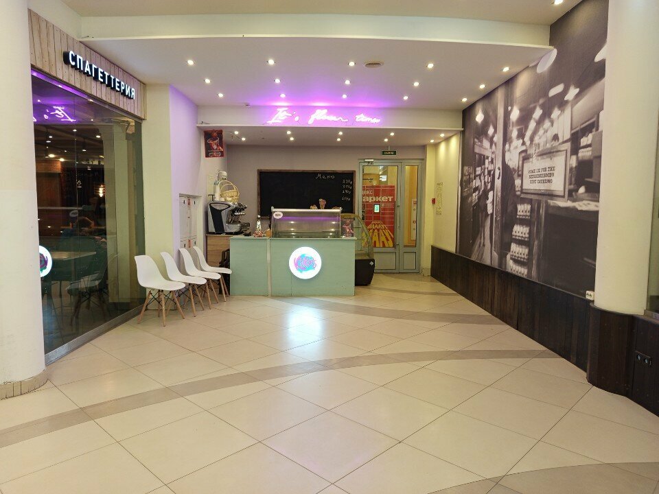 Dondurmacılar Kiko's Gelateria, Saint‑Petersburg, foto