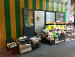 Магазин овощей и фруктов (Saryan Street No:18), manavlar  Erivan'dan