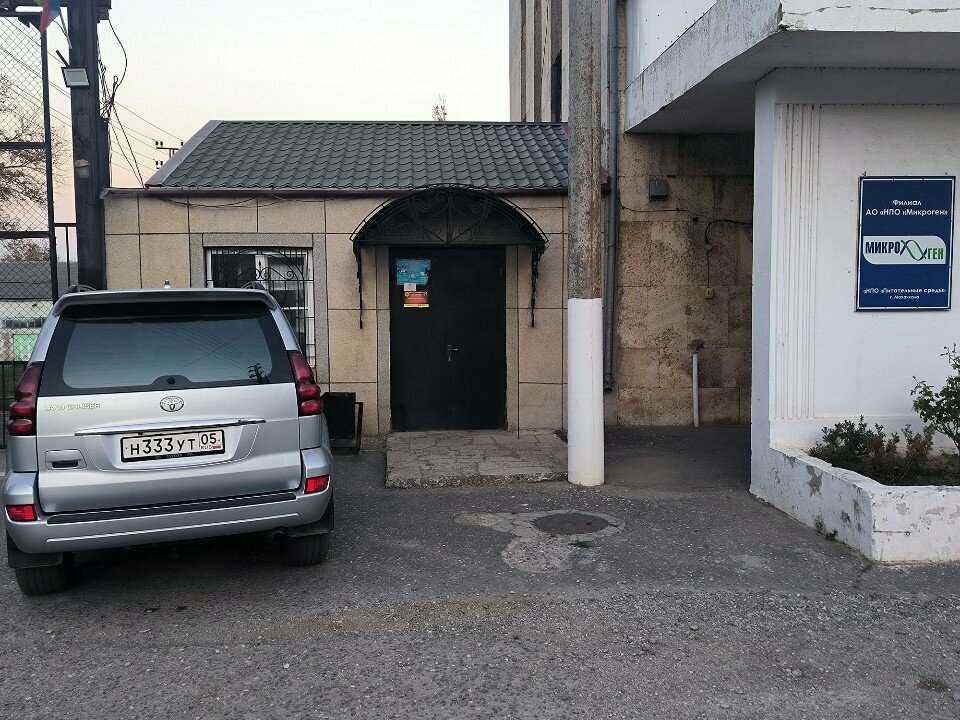 i̇laç firmaları Microgen, Dağıstan, foto
