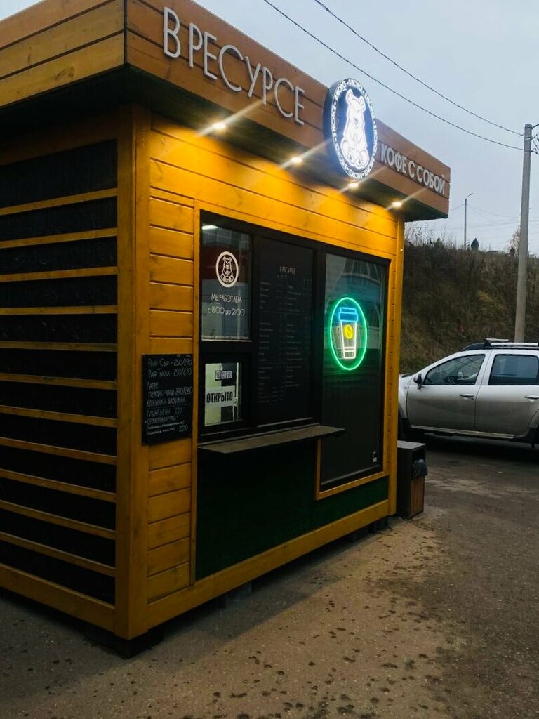 Kahve dükkanları В Ресурсе, Smolensk, foto
