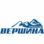 Turagentstvo Vershina (Jakuba Kolasa Street No:37), seyahat acenteleri  Minsk'ten