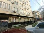 Novias (Ivan Panfilov Street No:153), düğün mağazası  Bişkek'ten