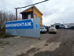 Запасное колесо (40 Let Oktyabrya Street No:34, Michurinskiy Village), oto lastik tamiri  Penzenskaya oblastından