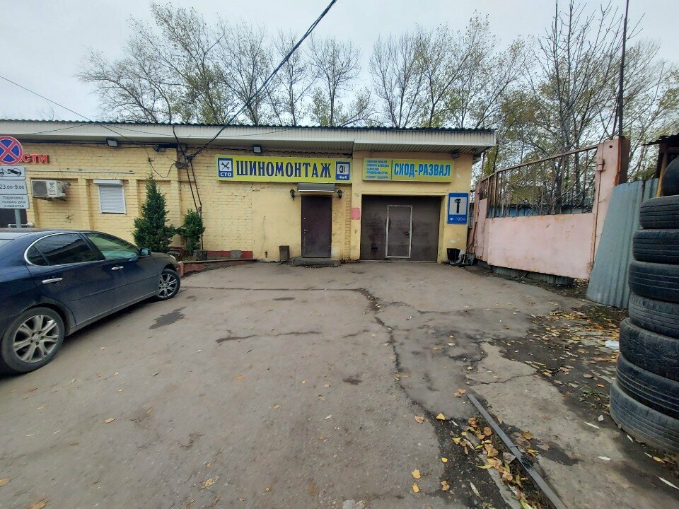 Oto lastik tamiri Шиномонтаж, Liubertsy, foto