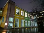 Liga Cifrovoj Ekonomiki (Bolshaya Novodmitrovskaya Street No:14с1), bilişim firmaları  Moskova'dan