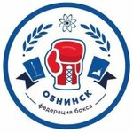 Федерация бокса (Marksa Avenue No:45А), spor kulüpleri  Obninsk'ten