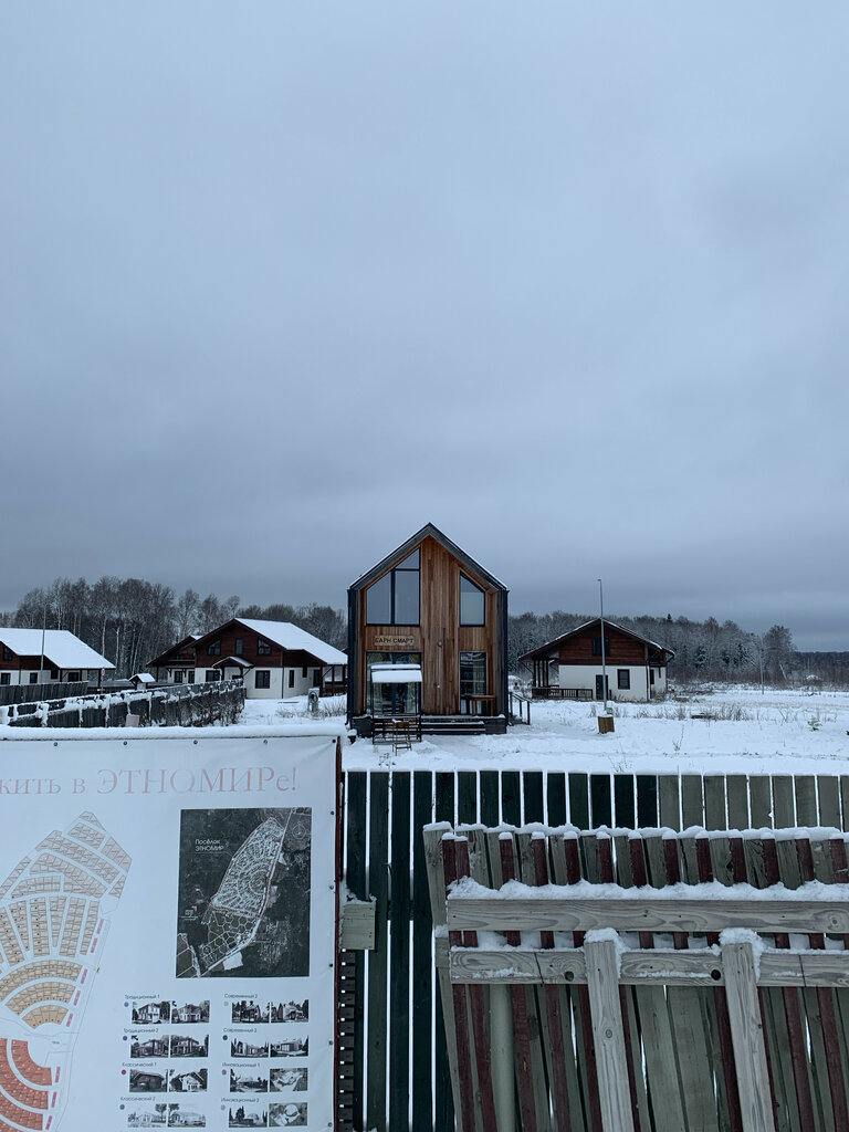 Otel Барн Смарт, Kalujskaya oblastı, foto
