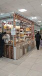 Восточные специи (Lenina Street No:252Б), gıda malzemeleri ve baharatlar  Sakhalinsk'ten