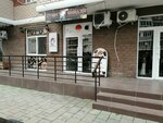 Sushi Ninja (ulitsa Avtolyubiteley No:1/7к5), suşi restoranı  Krasnodar'dan