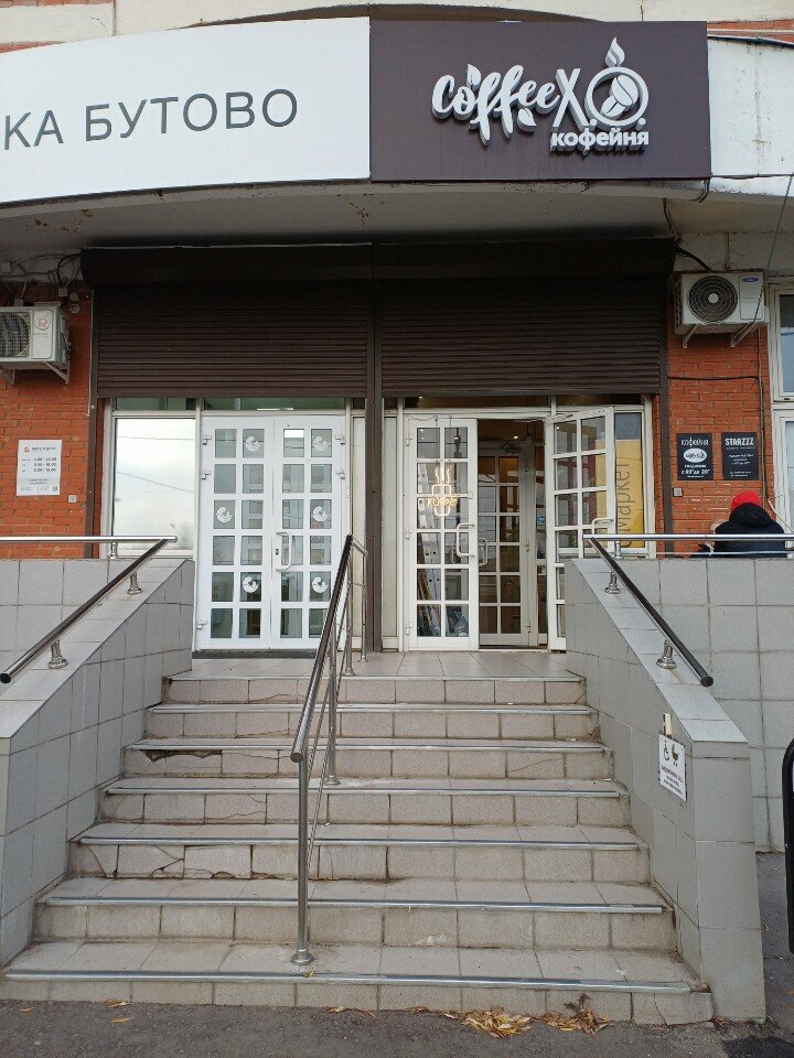 Parsel otomatı Yandex Market, Moskova, foto