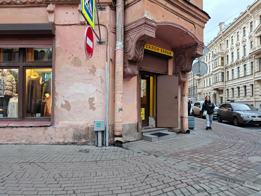 Giyim mağazası Магазин одежды, Saint‑Petersburg, foto