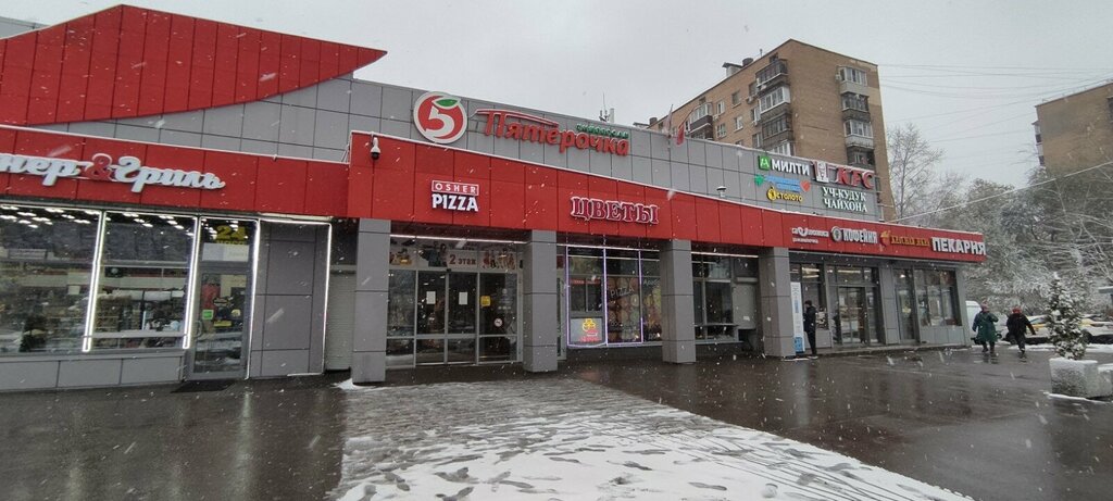 Market Elika And Partners, Moskova, foto