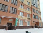 Ателье меховое (ulitsa Krasny Put No:101к2, Omsk), kürk atölyeleri  Omsk'tan
